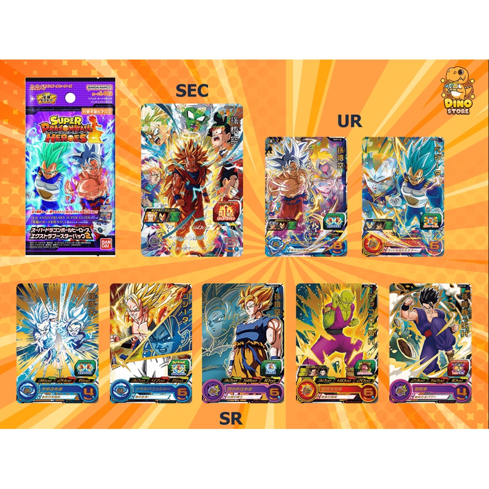 (พร้อมส่ง) Super Dragon Ball Heroes Extra Booster Pack 2 การ์ดดราก้อนบอลญี่ปุ่น (ของแท้100 ...