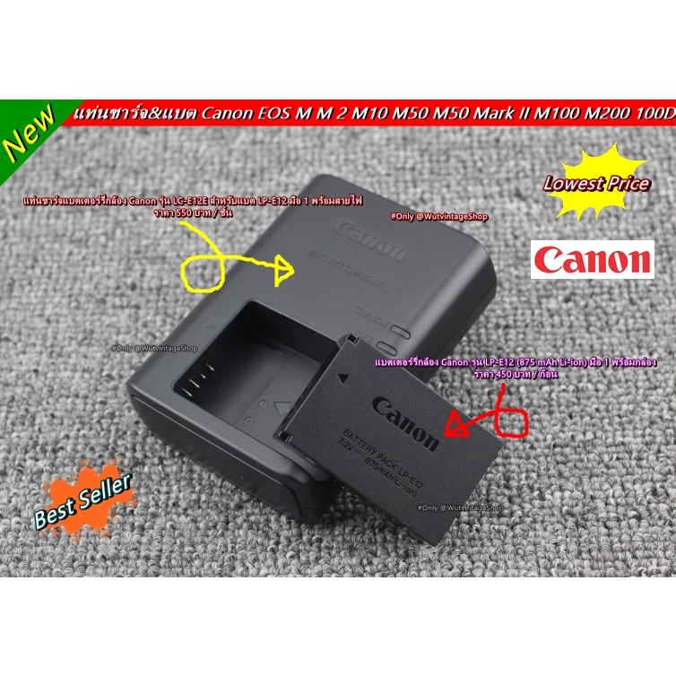 eos m50 แบตเตอร์รี่ ถูกที่สุด พร้อมโปรโมชั่น มิ.ย. 2025 | BigGoเช็คราคา ...