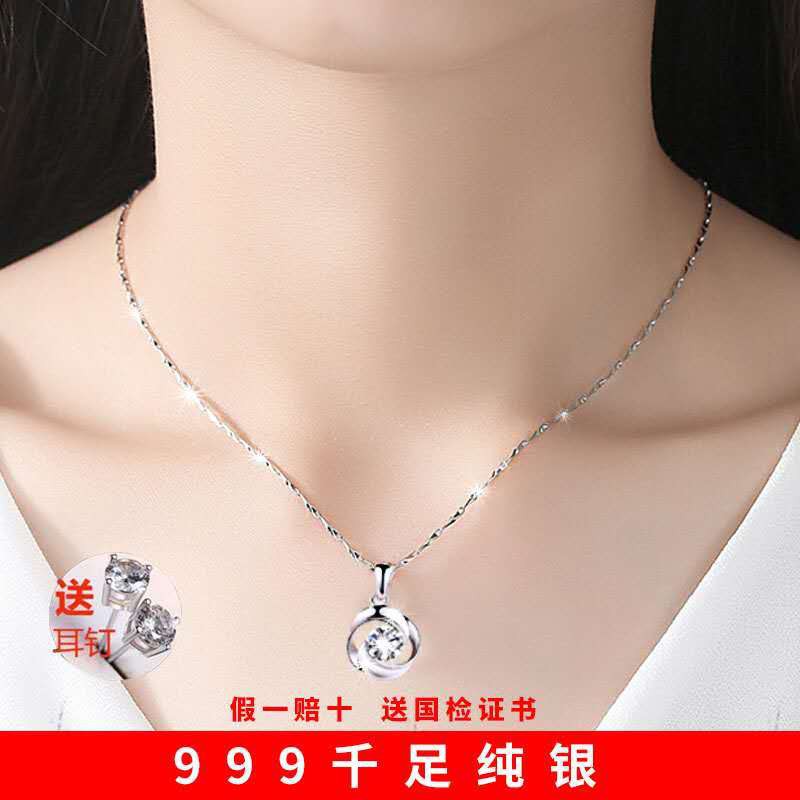 S999สร้อยคอเงินหญิงกระดูกไหปลาร้าน้ำเครื่องประดับจี้ส่งแฟนภรรยา520ของขวัญวันเกิดวันวาเลนไทน์ ...