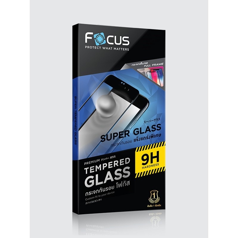 Focus Super Glass Full Frame กระจกเต็มจอFF สำหรับไอโฟน XS max ...