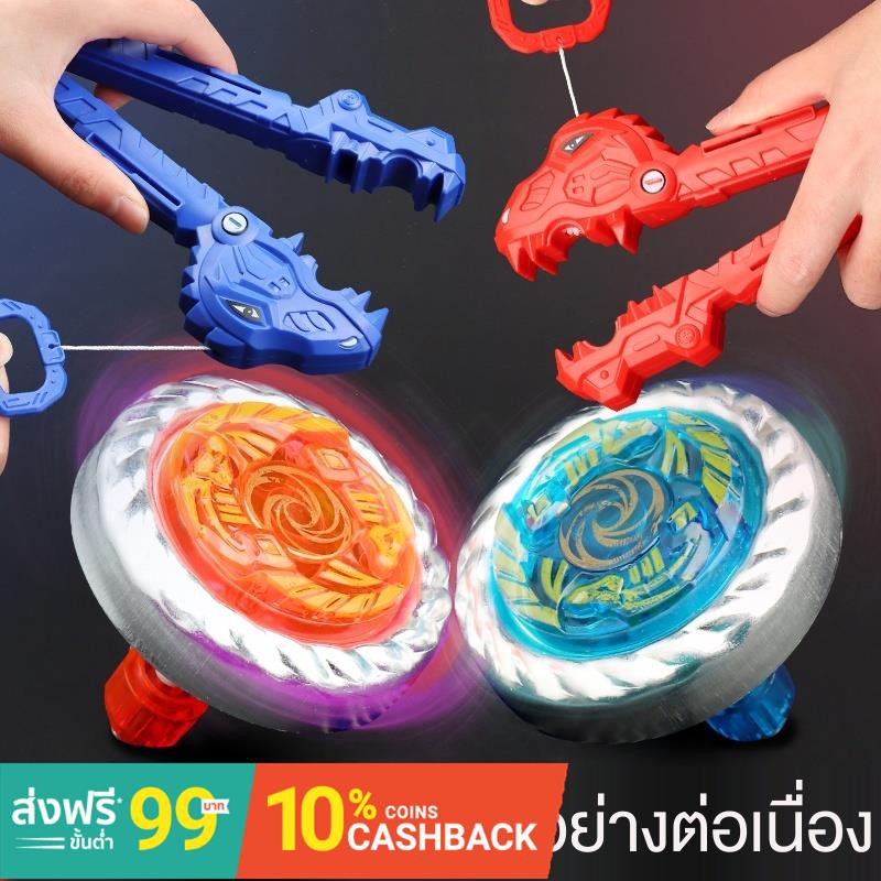 ของเล่นตัวต่อ Gyro Battle Garage สําหรับเด็ก - xuyushen12.th - ThaiPick