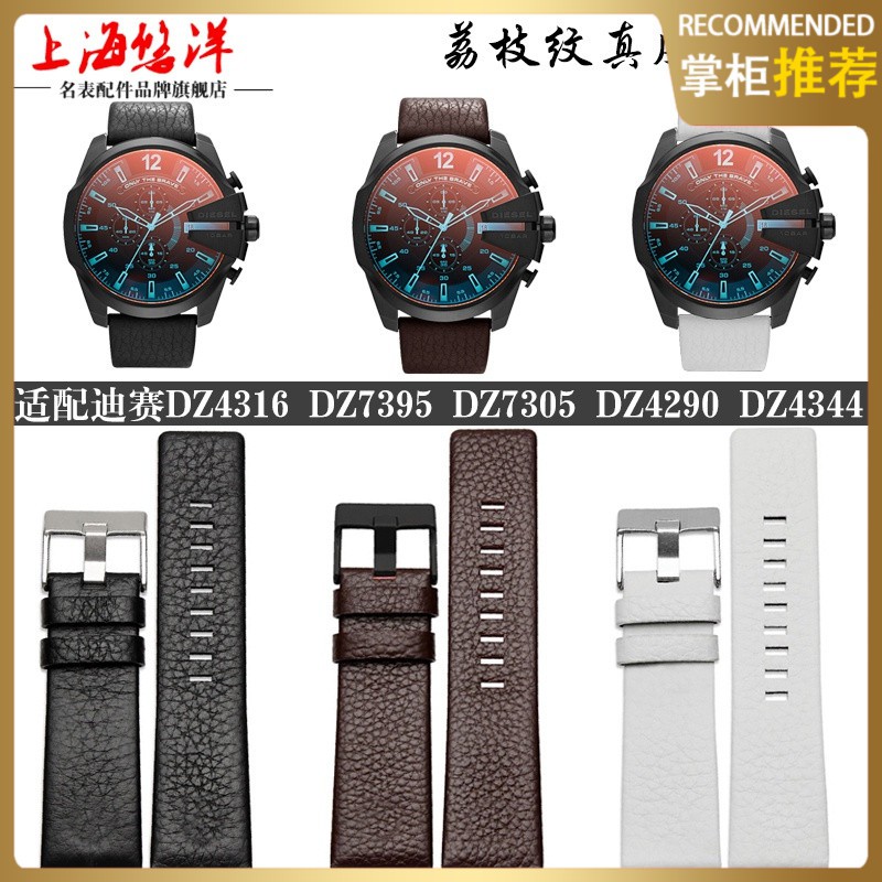 นาฬิกา Diesel สายหนังพร้อม DZ1657 DZ1405 DZ1206 DZ4323 ชาย 24 26mm ...