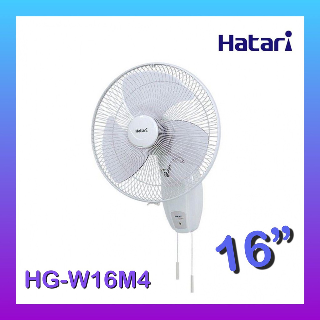 พัดลม ติดผนัง Hatari 16 นิ้ว 2 สาย รุ่น HG-W16M4 - siri.official - ThaiPick
