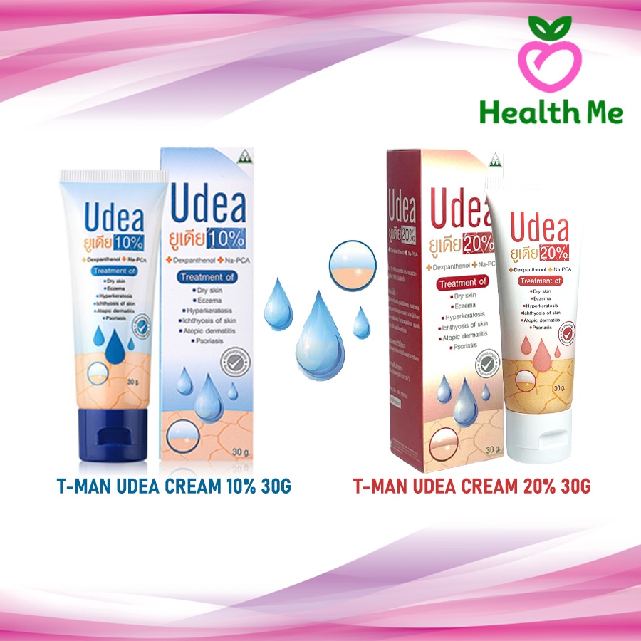 Udea ถูกที่สุด พร้อมโปรโมชั่น พ.ย. 2022|BigGoเช็คราคาง่ายๆ