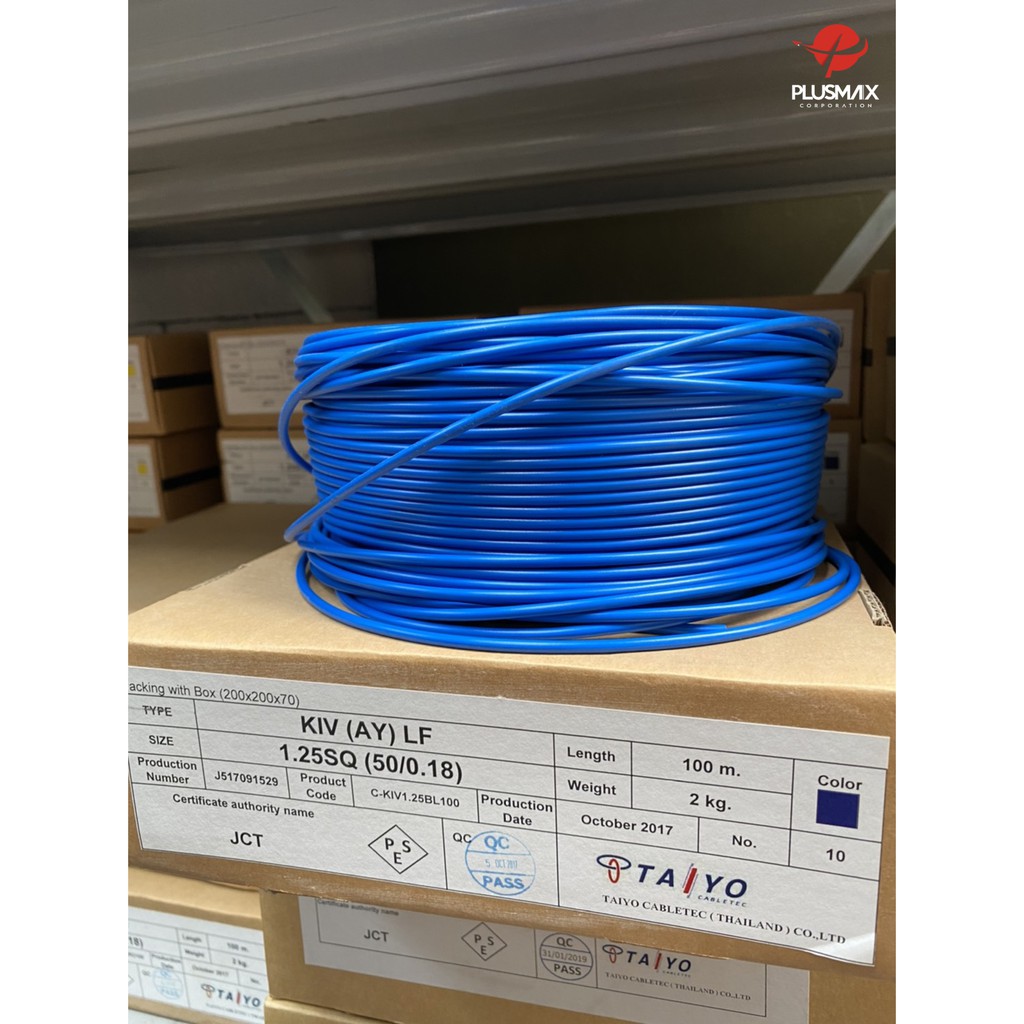 สายไฟญี่ปุ่น ไทโย TAIYO Cable KIV(AY)LF 1.25 SQ (100MM) สีน้ำเงิน 100 เมตร | Shopee Thailand