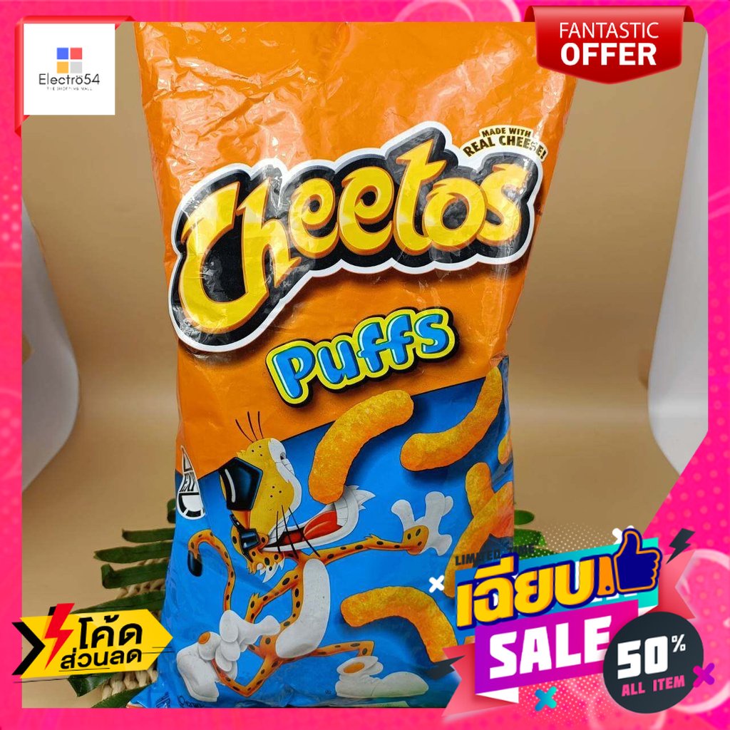 Cheetos Crunchy Cheddar Jalapeno 226 g. ชีโตส ผสมพริกจาลาปิโน - nophawin19 - ThaiPick