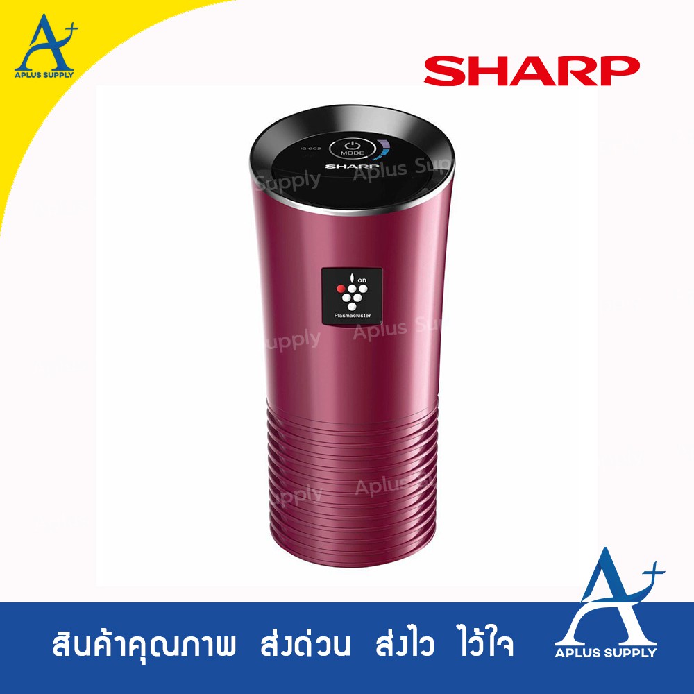 เครื่องฟอกอากาศในรถยนต์ Sharp รุ่น IG-GC2B | Shopee Thailand