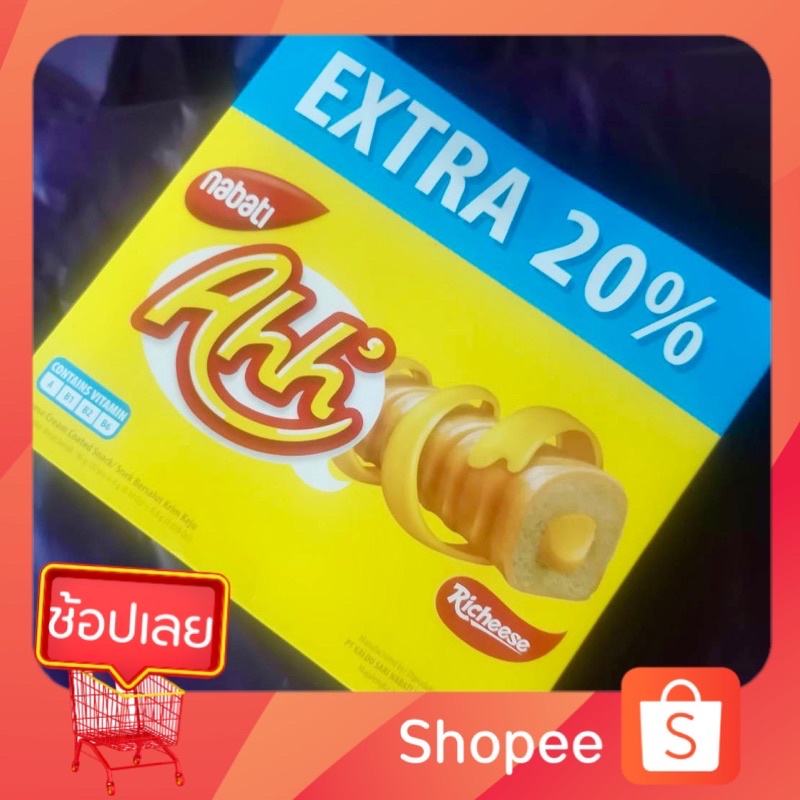 ยกกล่อง‼️Ahh' ขนมข้าวโพดอบกรอบเคลือบชีส สอดไส้ชีส และรสช็อคโกแลต Extra ...