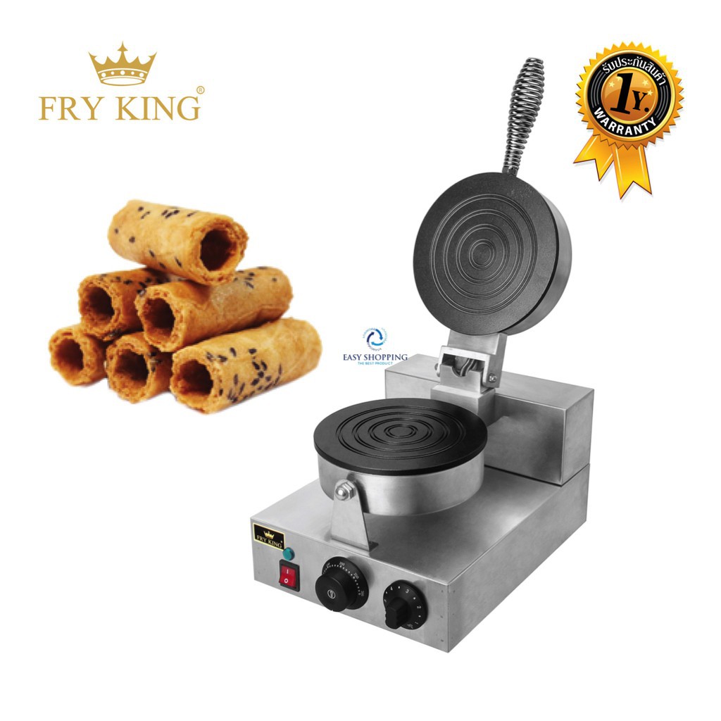 FRY KING เครื่องทำวาฟเฟิลกลม แบบหนา รุ่น FR-C17 (รับประกัน 1 ปี ...