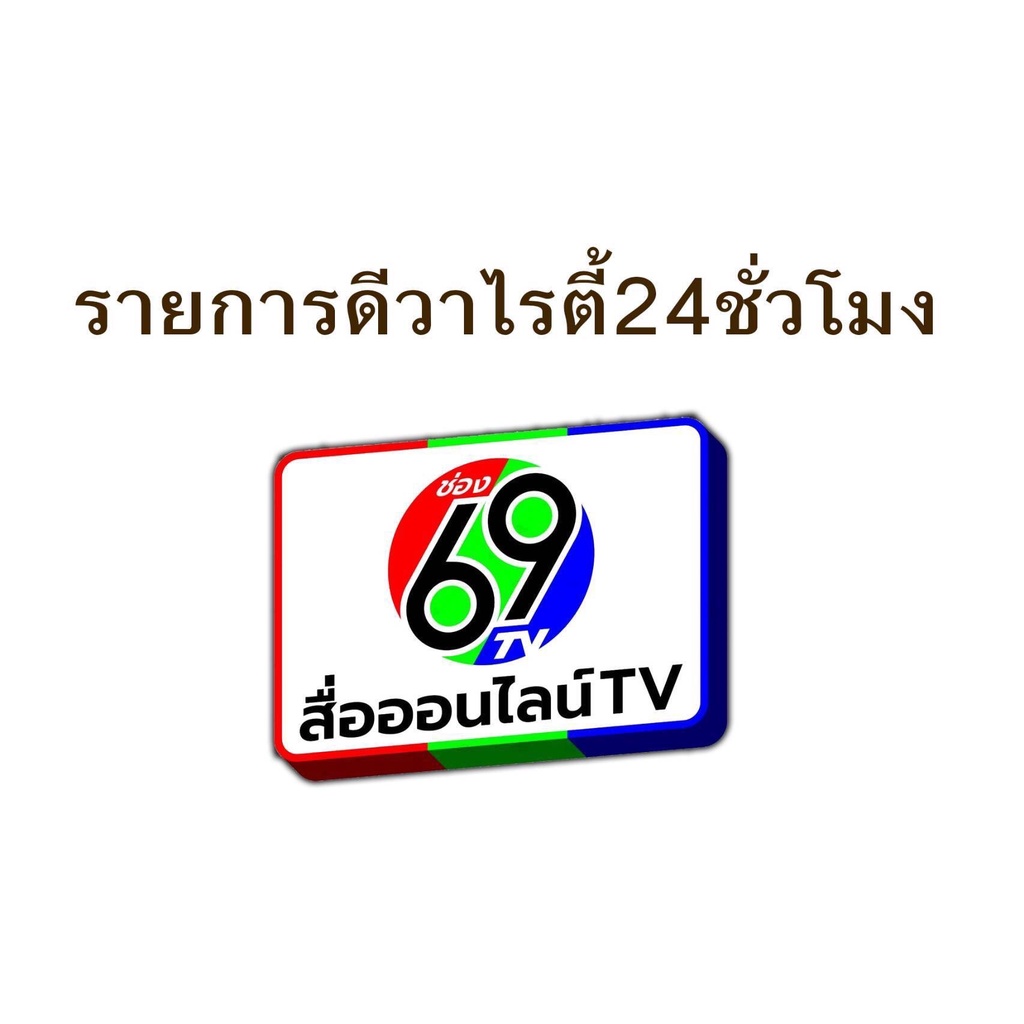 เกตุเพชร1 กล่องบรรจุ10แคปซูลราคา300บาท MxVx - rdldtxlsu3 - ThaiPick