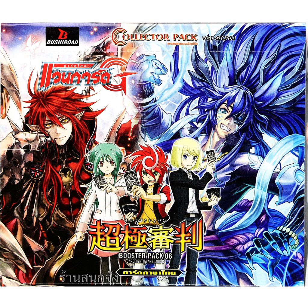 Cp08 ถูกที่สุด พร้อมโปรโมชั่น ธ.ค. 2022|BigGoเช็คราคาง่ายๆ