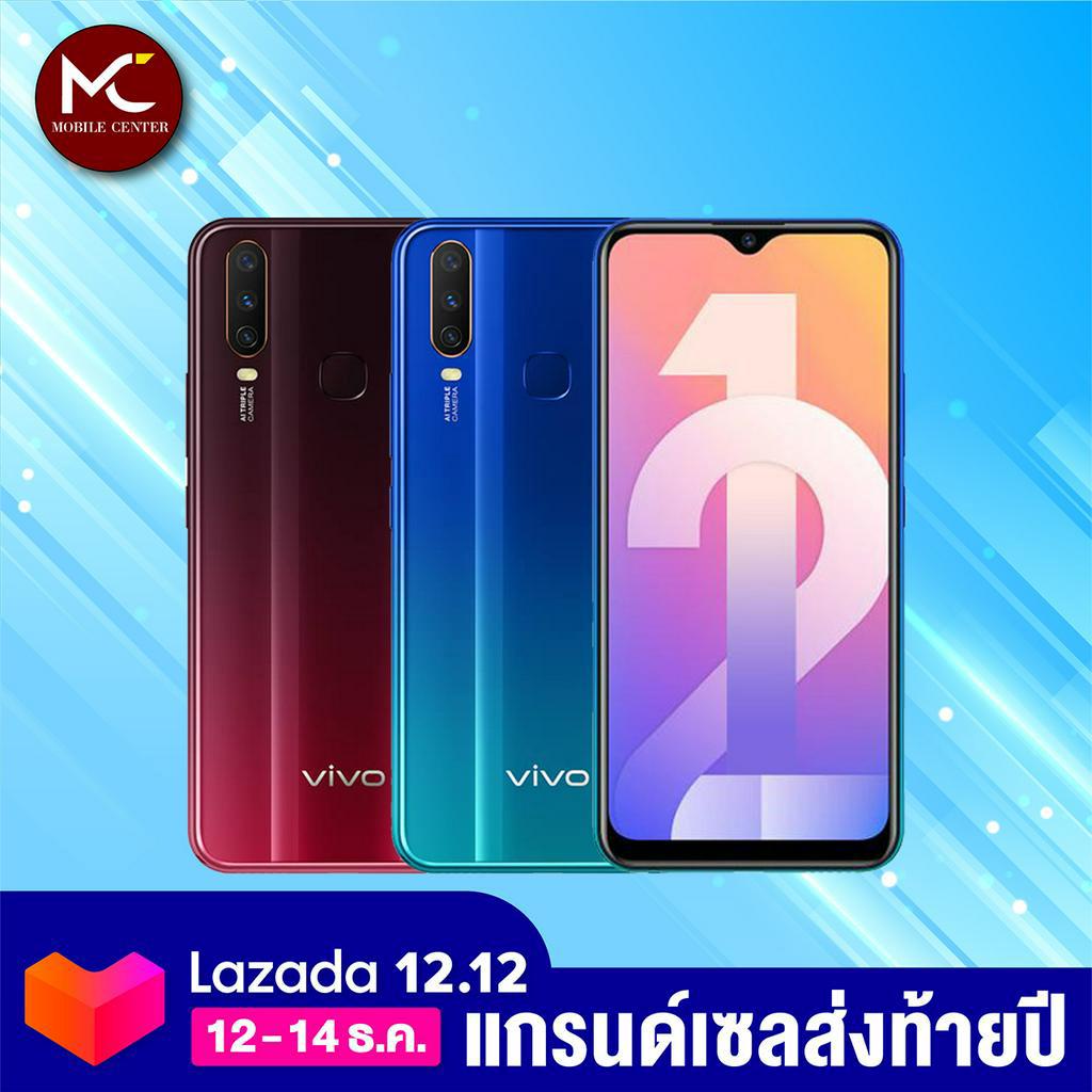VIVO Y12 364GB ประกันศูนย์ - 5xjcin0k29 - ThaiPick