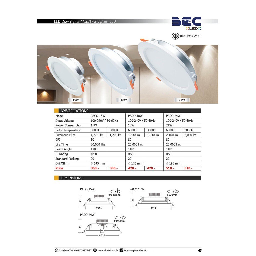 BEC ดาวน์ไลท์ฝังฝ้า หน้ากลม LED 24W รุ่น PACO แสงโทนอุ่น Warm White ...