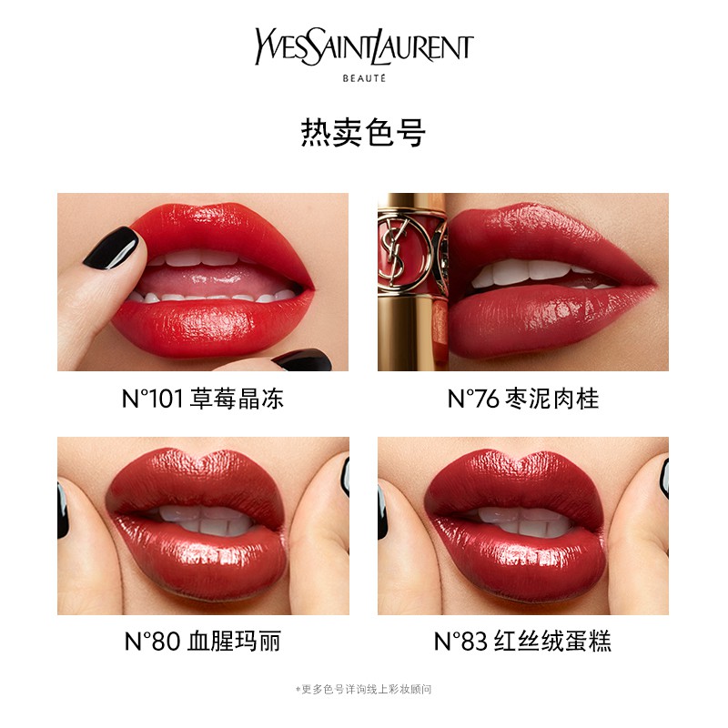 2021 [618] Genuine YSL Saint Laurent Bright Pure Charm Lipstick Round Tube Moisturizing 80 ...