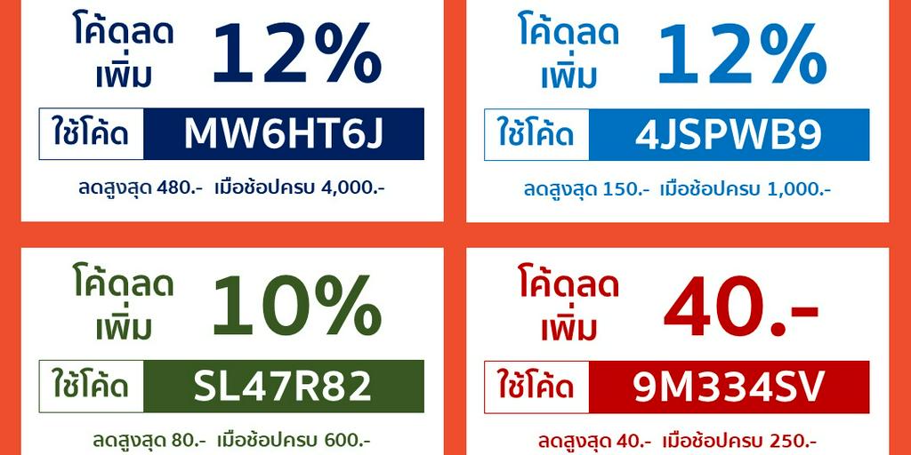 HomeHuk Official Shop, ร้านค้าออนไลน์ | Shopee Thailand