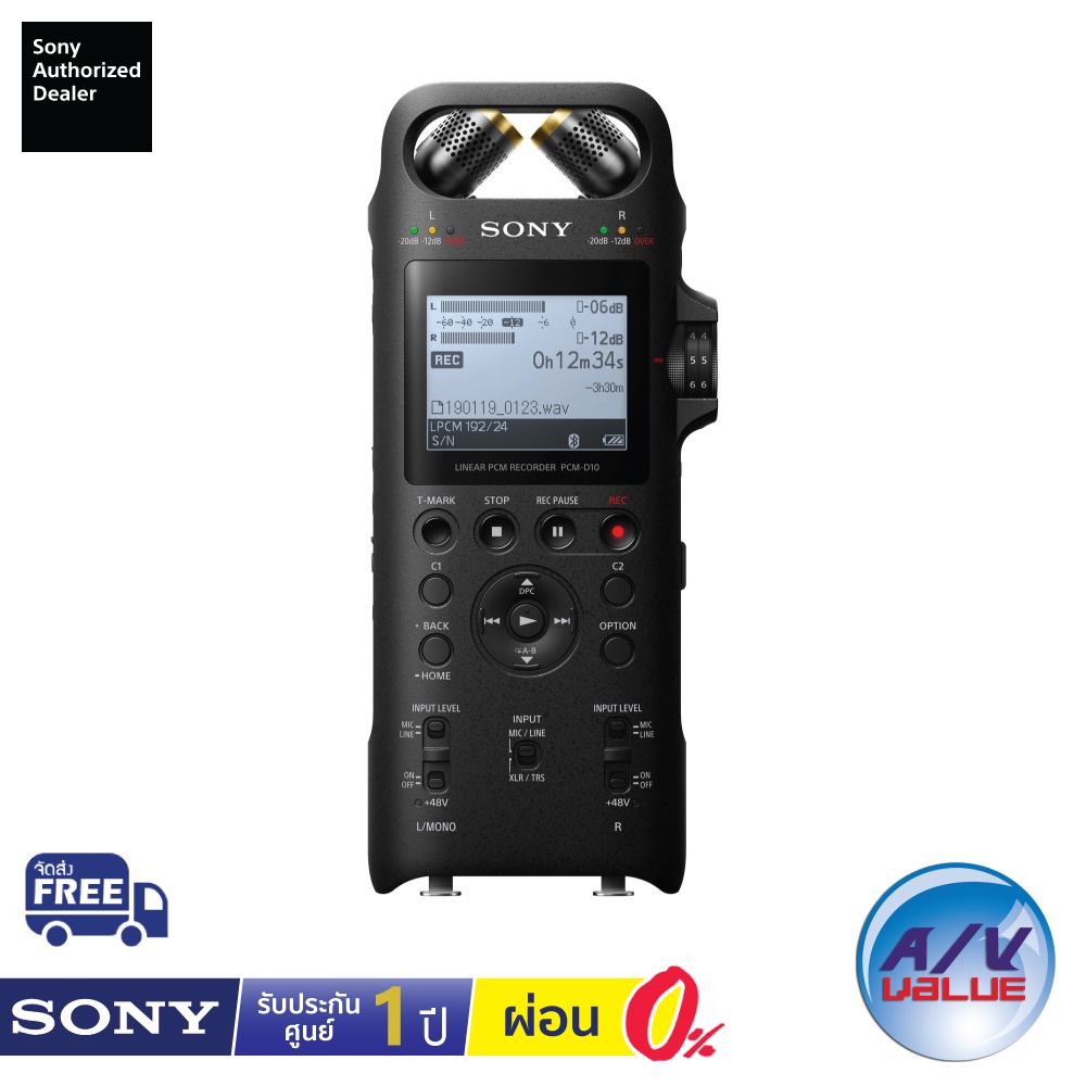Sony PCM-D10 - Portable High-Resolution Linear PCM Audio Recorder ...