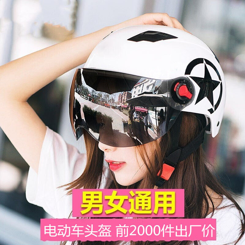 SPACE CROWN หมวกกันน๊อค รุ่น VISION SIZE M SALE ถูกสุดๆ️ หมวกกันน็อค ...