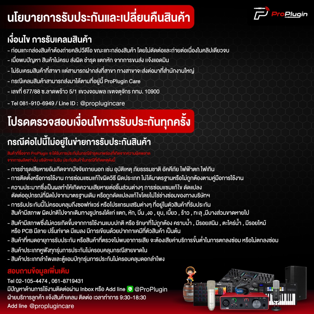 AKG D5 C ไมโครโฟนแบบ Dynamic สำหรับเสียงร้องและเครื่องดนตรี ในการแสดงสด ...