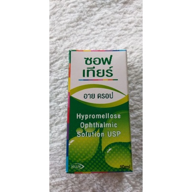 น้ำตาเทียม ซอฟเทียร์ อาย ดรอป sof tear eye drop 10 มิลลิลิตร - eueieu - ThaiPick