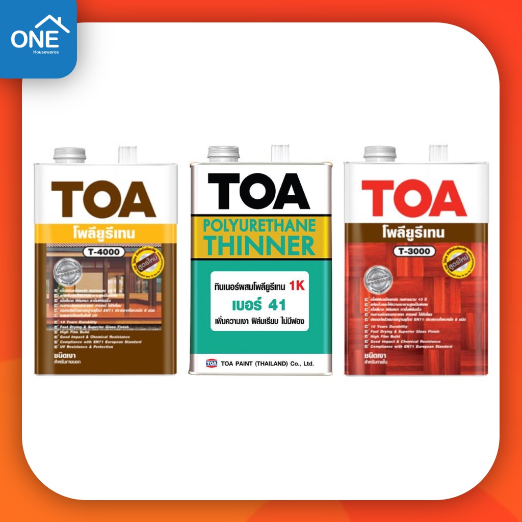 TOA ทินเนอร์ โพลียูรีเทน ภายใน T-3000/ ภายนอก T-4000 ยูรีเทน ขนาด 1/4 - one.housewares - ThaiPick
