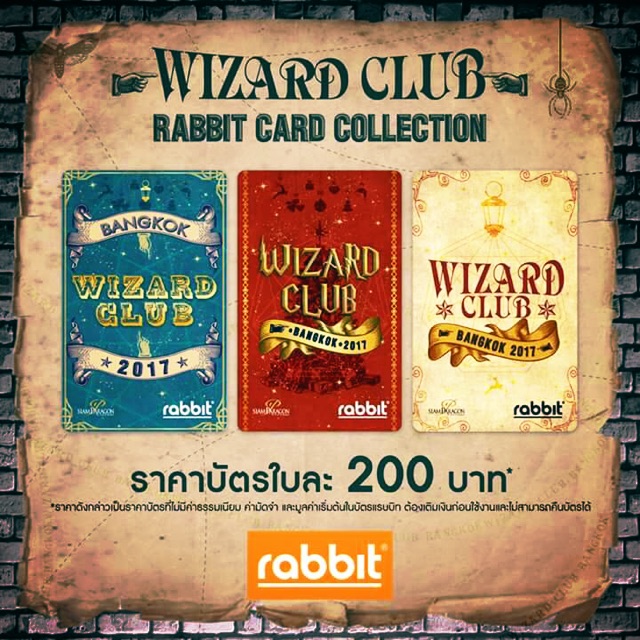 [ใบสุดท้าย]บัตรแรบบิทพ่อมดแม่มด RABBIT CARD LIMITED EDITION | Shopee ...