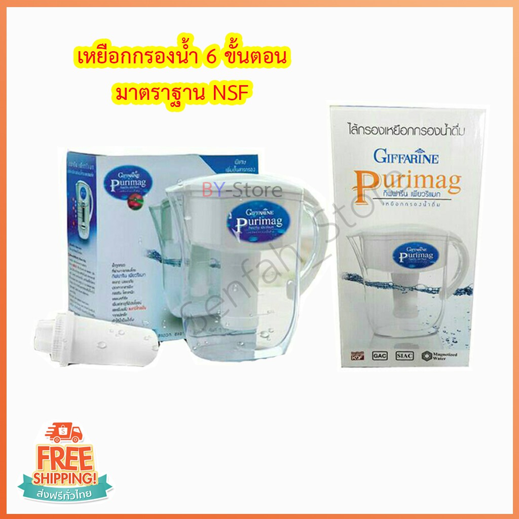 เครื่องกรองน้ำ เหยือกกรองน้ำแร่ เหยือกกรองน้ำกิฟฟารีน Giffarine Purimag กระบวนการกรอง 6 ขั้นตอน ...