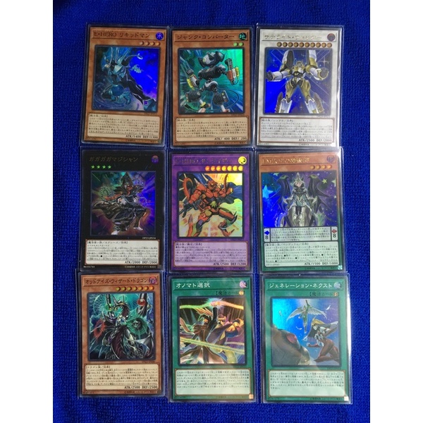 การ์ดยูกิ yugioh DP23 Ultra rare/ Super rare | Shopee Thailand