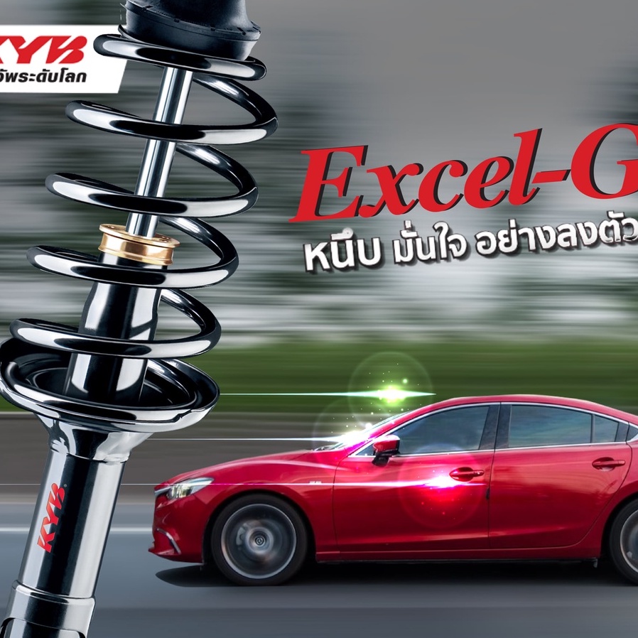 KYB โช๊คอัพ TOYOTA ALTIS โตโยต้า อัลติส ปี 2008-2013 kayaba excel-g คายาบ้า รถไม่ติดแก๊ส ...