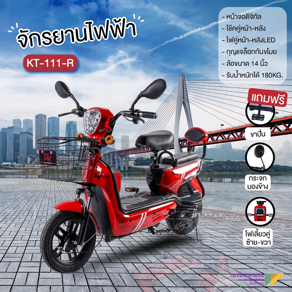 มอไซค์ไฟฟ้าจักรยานไฟฟ้าสกูตเตอร์ไฟฟ้าElectric Bikeความจุกแบตเตอรี่ 48V ...