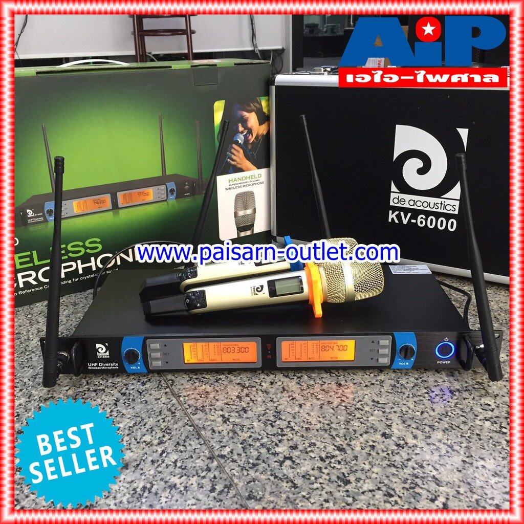 6000KV ถูกที่สุด พร้อมโปรโมชั่น - เม.ย. 2022 | BigGo เช็คราคาง่ายๆ