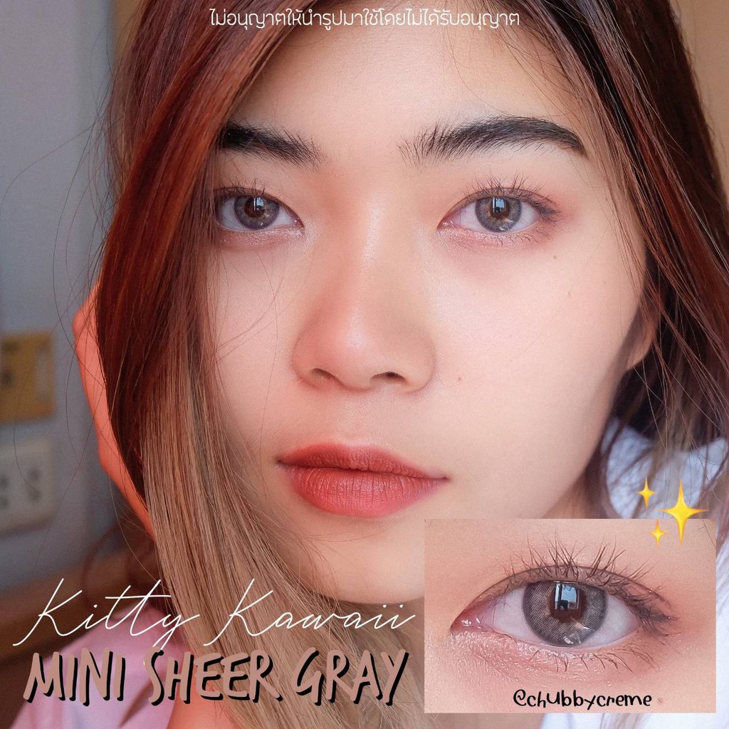 Kitty Kawaii : Mini Sheer Gray - givy_optic - ThaiPick