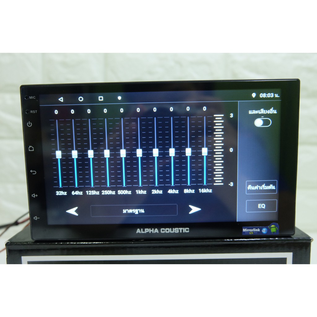 จอ 2 din 7นิ้ว จอ IPS RAM2GB ROM16 Alpha Coustic ram 2gb Android Version 10.1 - sfyjstrtuyjhr ...