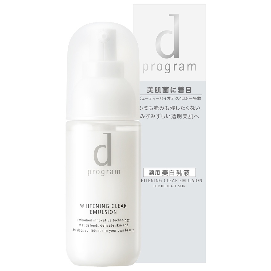 โฉมใหม่d program Whitening Clear Emulsion MB 100 ml. ดี โปรแกรม ไวท์เทนนิ่ง เคลียร์ อิมัลชั่น ...