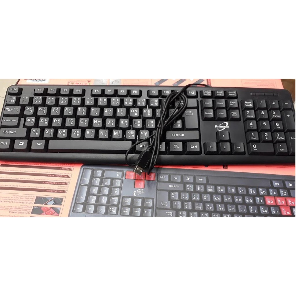 PRIMAXX KEYBOARD USB WS-KB-502 - 6bu1oanqnc - ThaiPick