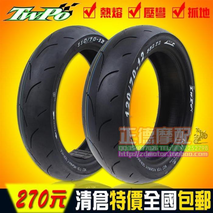 Twpo Tire 40193-40 ซม. Bws 125 อุปกรณ์เสริมสําหรับตกปลารถมอเตอร์ไซค์ ...