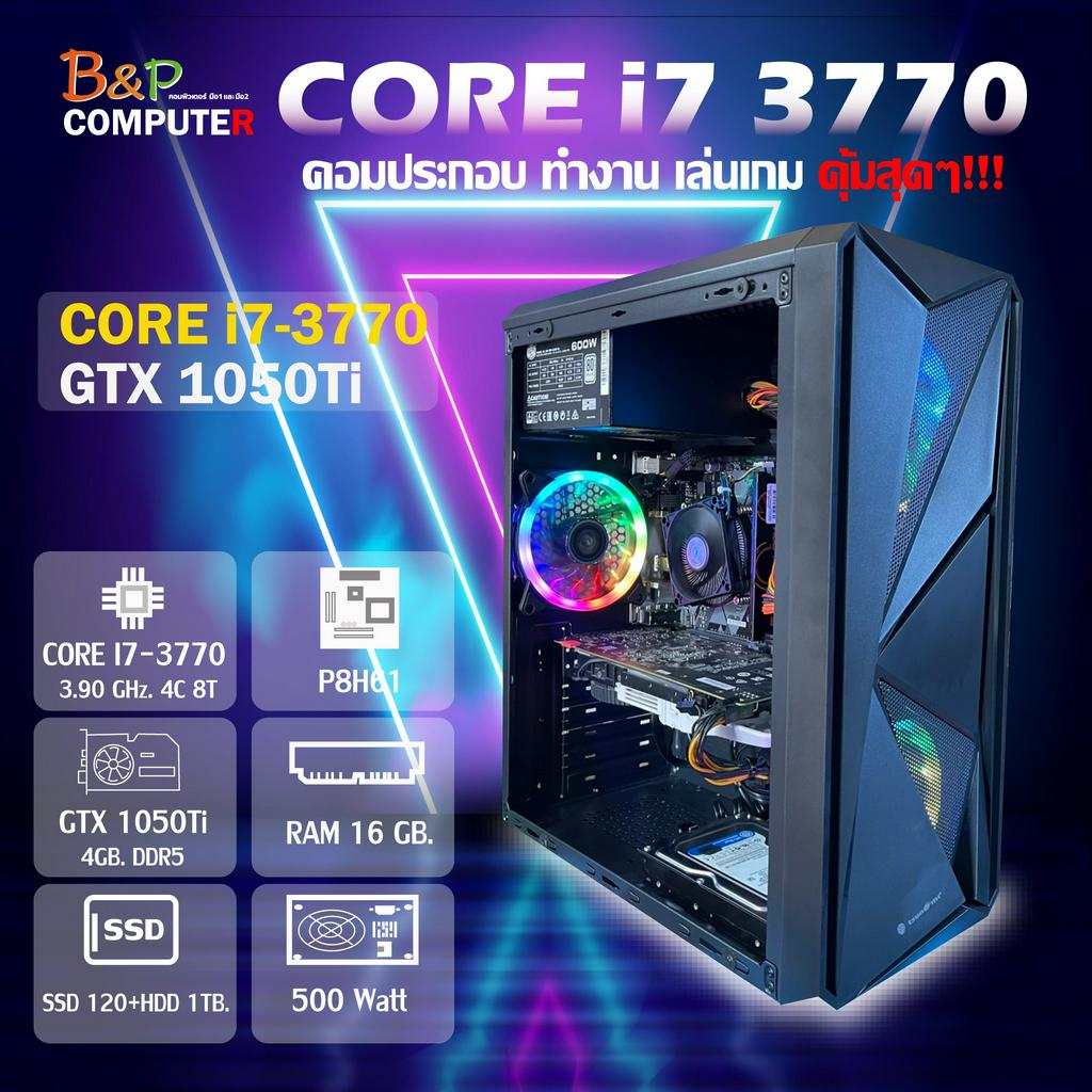 BP.COMPUTER, ร้านค้าออนไลน์ | Shopee Thailand