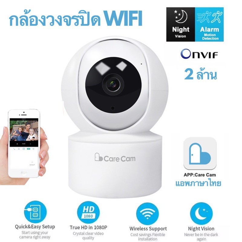 Carecam ถูกที่สุด พร้อมโปรโมชั่น - ก.พ. 2022 | BigGo เช็คราคาง่ายๆ