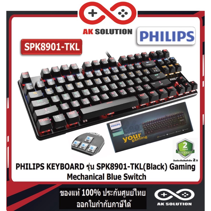 PHILIPS SPK8901(TKL) คีย์บอร์ดเกมมิ่ง คีย์บอร์ด Blue Switch LED RGB ...