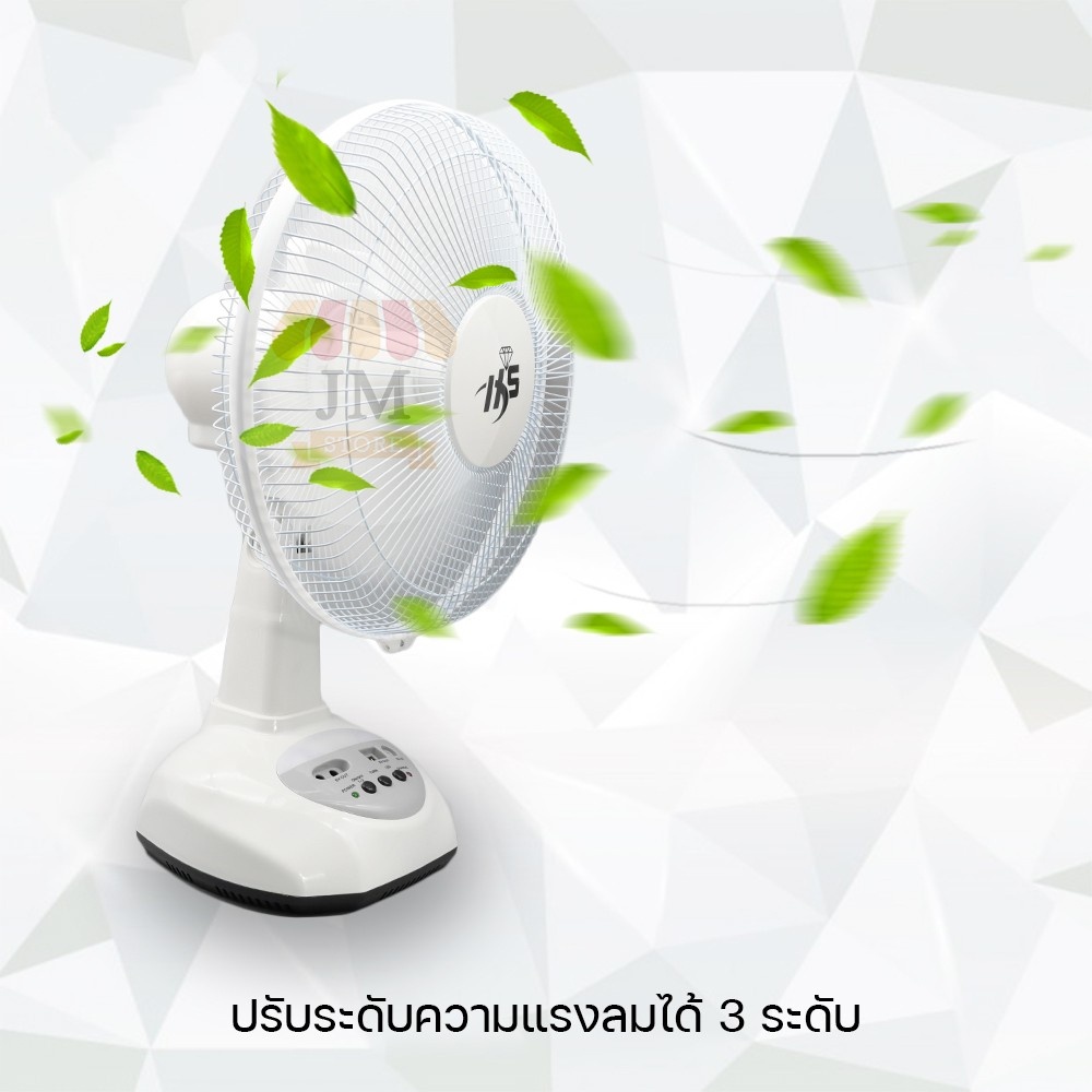 พัดลมโซล่าเซลล์ส่ายได้ Solar HS-8019 พัดลมพกพา พัดลมตั้งพื้น แถมฟรี หลอดไฟ พร้อมแผงโซล่าเซลล์ ...