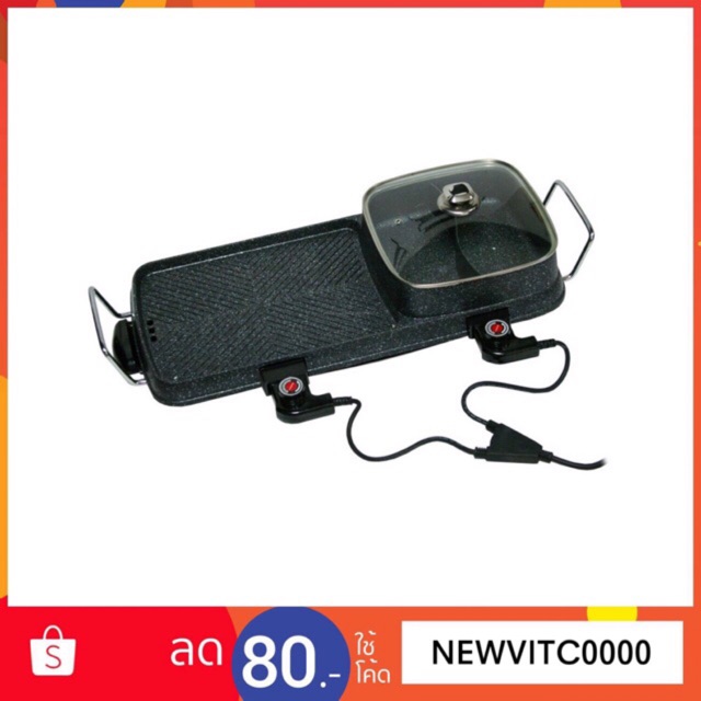 IMARFLEX เครื่องปิ้งย่างอเนกประสงค์ รุ่น EG-648 หม้อแบ่ง 2 ช่อง ฝาแก้ว มีถาดรองน้ำมัน เตาปิ้ง ...