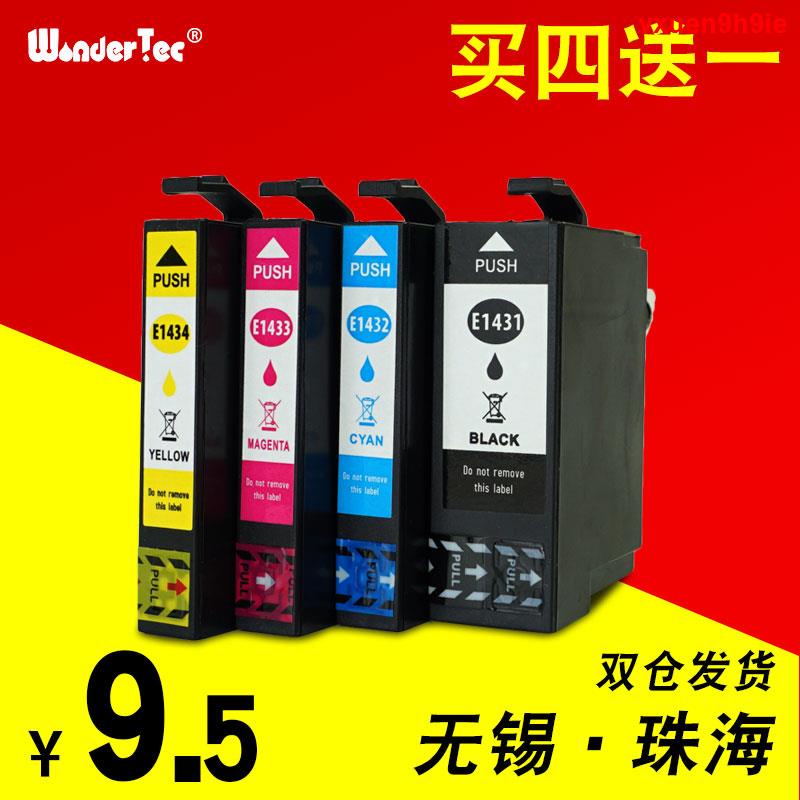วอนเหมาะสำหรับ Epson WF7521 ตลับหมึก WF7511 ตลับหมึก Epson 7011 ตลับ ...