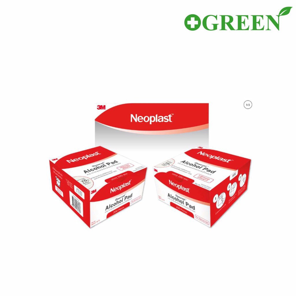 neoplast pad ถูกที่สุด พร้อมโปรโมชั่น เม.ย. 2025 | BigGoเช็คราคาง่ายๆ