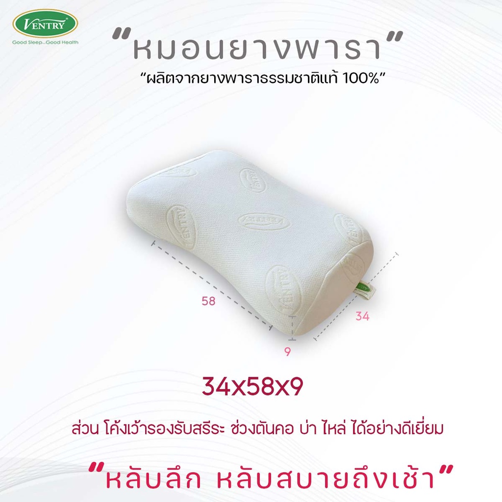 Ventry Heart pillow หมอนสุภาพสตรีทรงต่ำแบบเรียบ - ventry_official_store ...