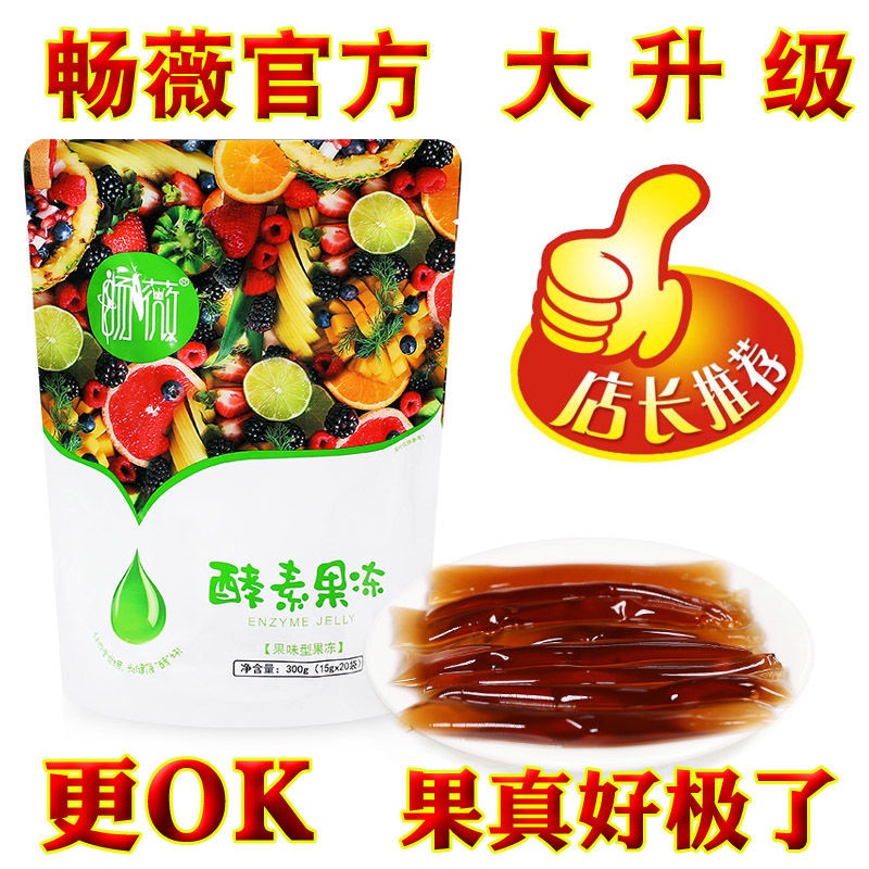 [new]Collagen Enzyme Jelly40 Enzyme Jelly Strip Smooth Enhance Version ...