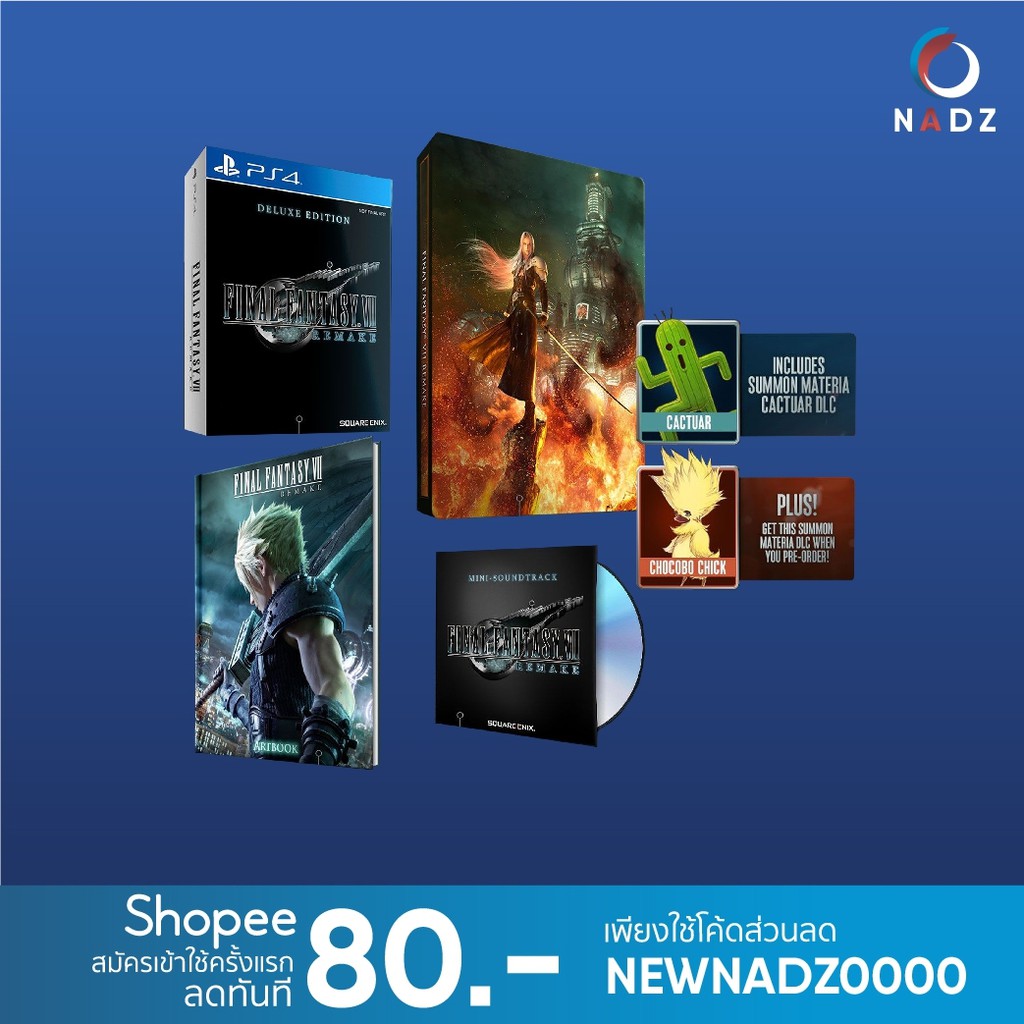 PlayStation 4 : Final Fantasy VII Remake Deluxe Edition (R3)(EN) - nadz.officialshop - ThaiPick