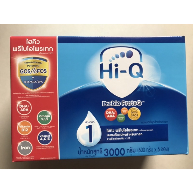 นมผง Hi-Q Prebio ProteQ สูตร1 ไฮคิว พรีไบโอโพรเทก สูตร1 ขนาด 2750 กรัม (Exp.270324) - nipawan ...