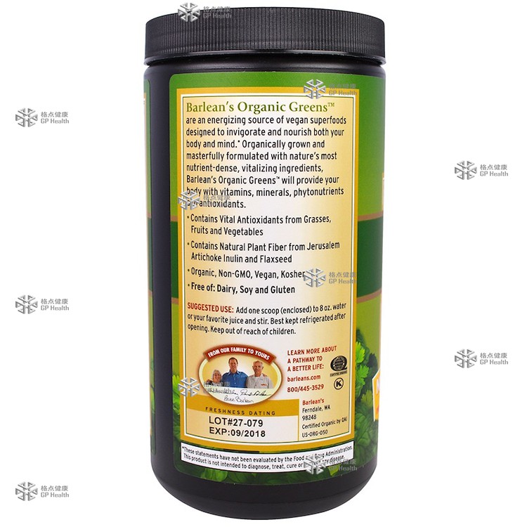 ต่างประเทศสั่งซื้อล่วงหน้าBarlean s Organic Vegetable Powder Formula 8. ...