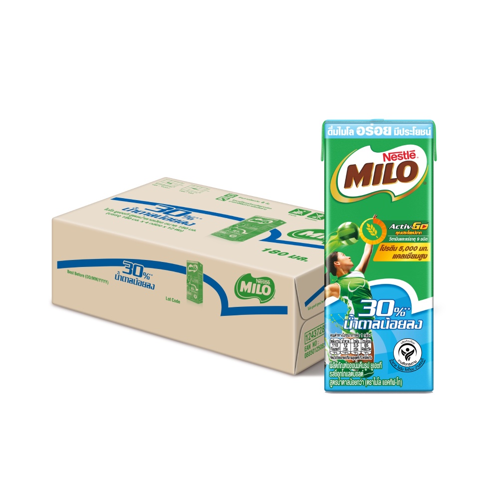 MILO UHT ไมโล ยูเอชที สูตรน้ำตาลน้อยกว่า 180 มล. x 48 กล่องต่อลัง x3 ...