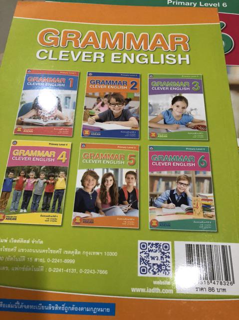 หนังสือเสริม ภาษาอังกฤษ Grammar Clever English 5 ชั้นประถมศึกษาปีที่ 5 | Shopee Thailand