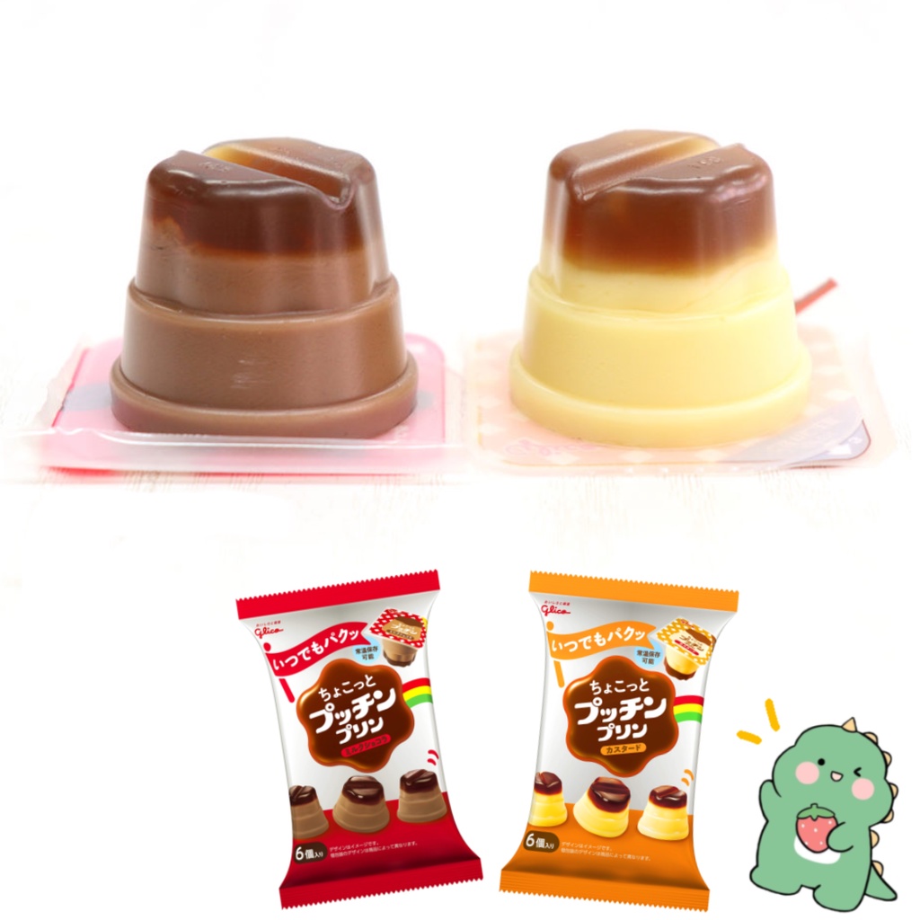 Glico A Little Pudding Pudding พุดดิ้งกูลิโกะพอดีคำ รส Custard ชิ้นเล็ก ...